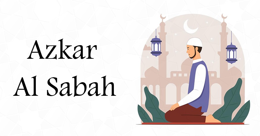 Azkar Al Sabah - Ramadan Clendar
